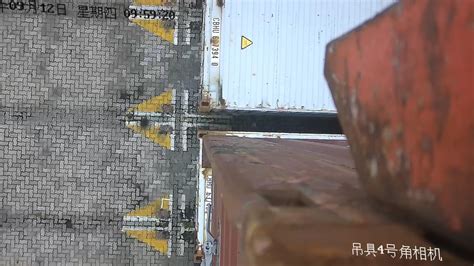 Object Detection Container Object Detection Dataset By Container