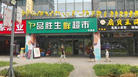 【10图】中南路400平临街旺铺招生鲜超市 舞蹈瑜伽等 价格优惠武汉武昌中南路中商广场商业商铺租售生意转让出租 武汉58同城