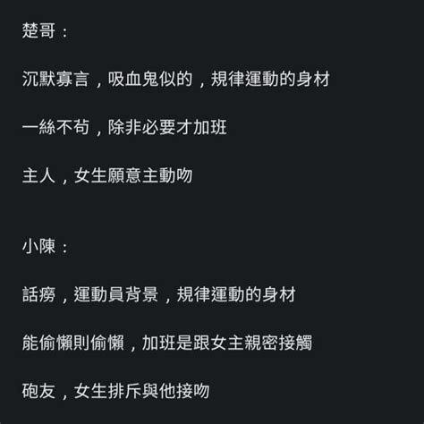 《廢文》填坑計畫 肉團子 Sexualscript Dcard