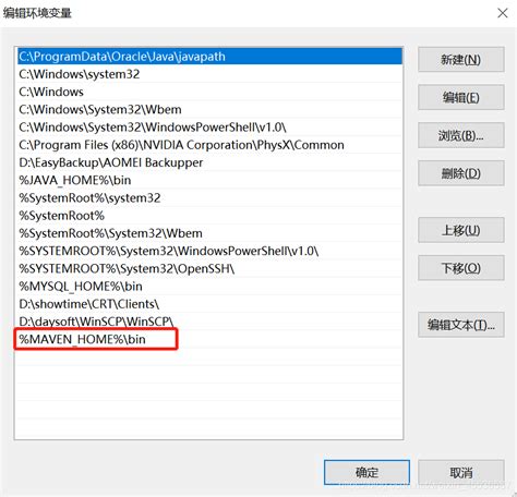 Idea的terminal报错mvn不是内部或外部命令，也不是可运行的程序或批处理文件。idea Mvn不是内部或外部命令 Csdn博客