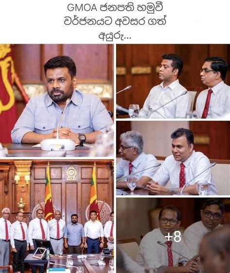 Charithe Gmoa එක ජනපති හමුවී අය වැයෙන් කළ දීමනා කප්පාදුව ට එරෙහිව වැඩ වර්ජනය කිරීමට අවසර ගත්