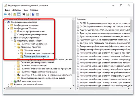 Как скрыть учетную запись администратора в Windows 10