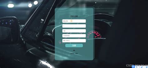 Jsp出租车公司管理系统的设计与实现gck4w 程序源码数据库调试部署开发环境 Csdn博客