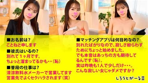 流出のエロ画像・写真・オススメ作品まとめ Fanzaみんなのオススメ