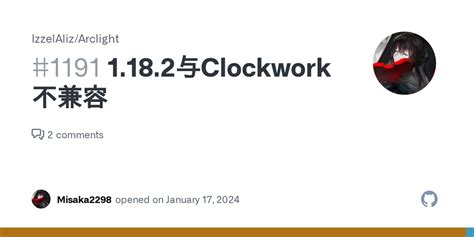 1182与clockwork不兼容 · Issue 1191 · Izzelalizarclight · Github