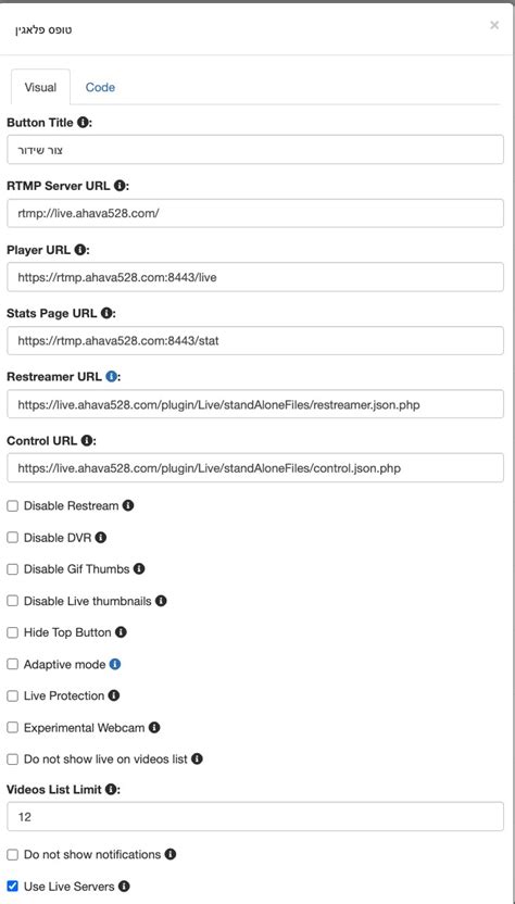 Live Stream Constantly Buffering · Issue 3949 · Wwbnavideo · Github