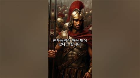 고대 그리스 동성애 군대 과연 효과는 History Ancientgreek Ancienthistory Homosexuality 동성애 Army Youtube