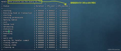 Mysql 进阶 索引 Sql性能分析（sql执行频率：查看当前数据库的insert、update、delete、select的访问频次