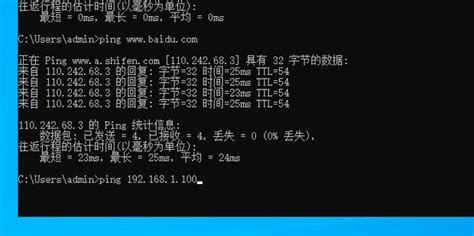 《一台主机拥有几个ip地址：深度解析网络配置与ip地址关系》 烟火云 专注高性能、稳定云计算服务商