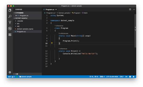 vscode 支持c 极客教程