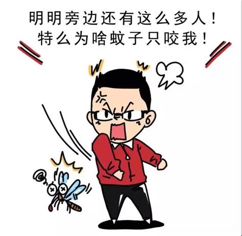 科普人那么多为什么蚊子咬的总是你