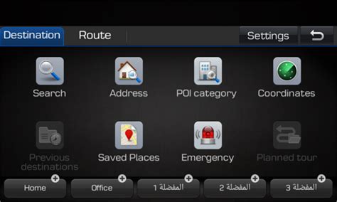 February 2025 Navigation Map And Software Update Notice Official
