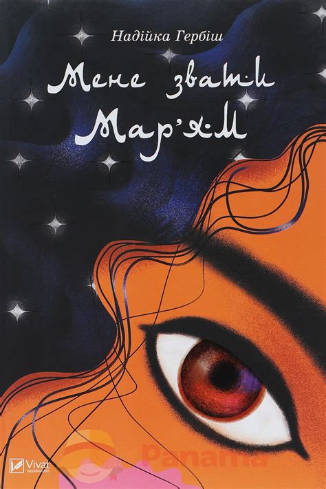 Топ 100 1 ша Бібліотека Аудіокниг Українською Мовою Безкоштовно