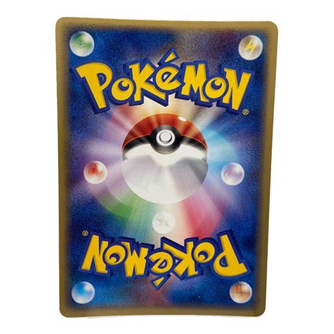 ポケモンカード 基本雷エネルギーadv L0a 7cn D92｜トレファクonline