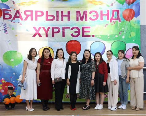 Увс аймаг Увс аймаг “Цахилгаан Түгээх Сүлжээ” ХХК