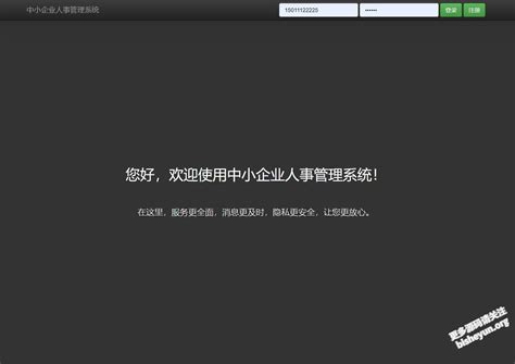 github xunshe qiyerenshi java毕业设计，毕业设计源码，基于java的企业人事管理系统，源码带论文