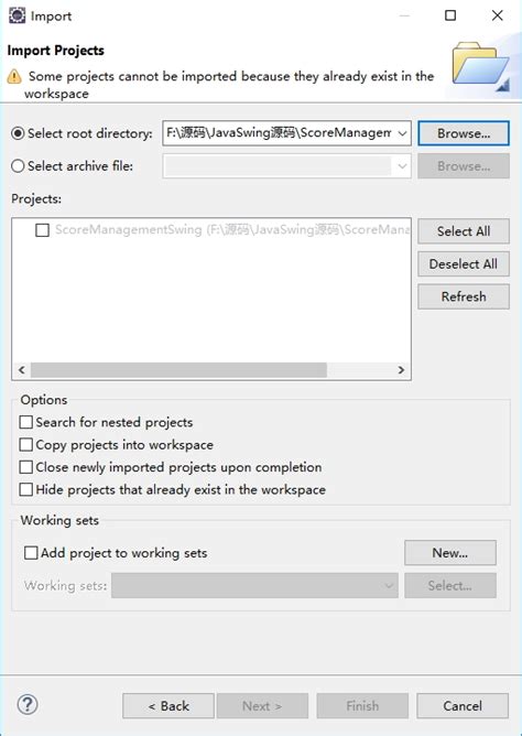 Eclipse如何导入javaswing项目超详细教程eclipse怎么导入swing包 Csdn博客