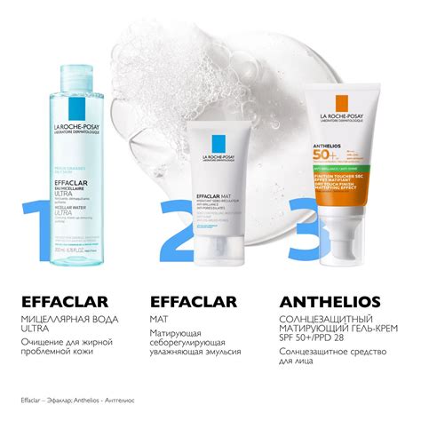 La Roche-Posay Effaclar вода мицелл 100мл ультра Цену уточняйте по ...