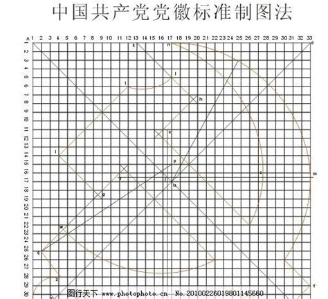 中国共产党党徽标准党旗制图法图片 公共标识标志 标志图标 图行天下素材网