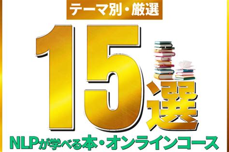 自然言語処理 Nlp の歴史まとめ｜ニューラルネットワークベースのnlp すえつぐのnlpandg