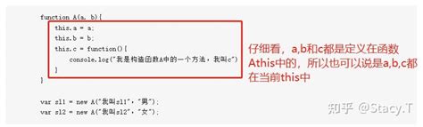 构造函数——new操作符干了什么 es5 知乎