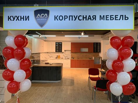 Открытие фирменного магазина в Ростове на Дону Компания «ДСВ Мебель