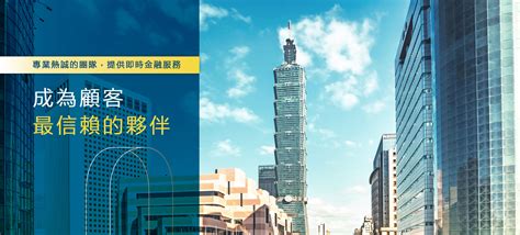 日盛台駿國際租賃