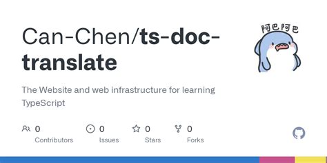 Github Can Chents Doc Translate The Website And Web Infrastructure For Learning Typescript