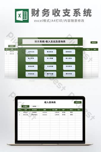 120 Vba Excel Templates Free Download Pikbest