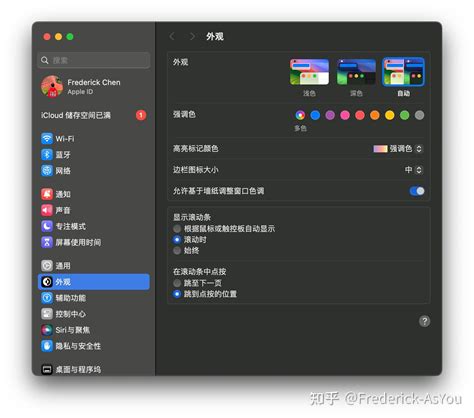 如何在 Macos 应用中更改语言设置？ 知乎