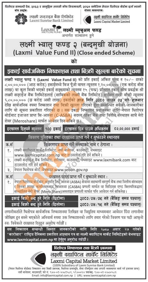 Laxmi Capital Market Limited Is Opening 68 Million Units Of Rs 10 Face Value Each Mutual Fund