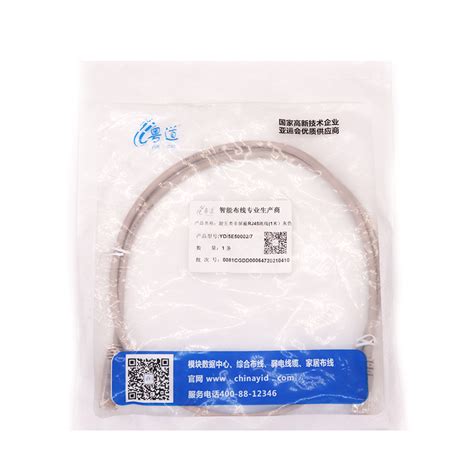 CAT E Unshielded RJ Patch Cord Network Patch Cord