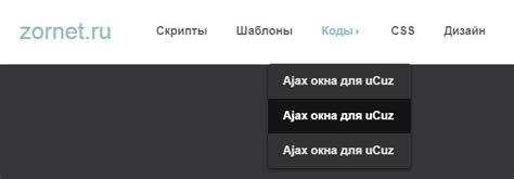 Адаптивное выпадающее панель меню на Css3