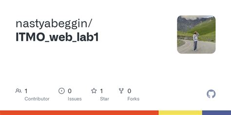 GitHub Nastyabeggin ITMO Web Lab1