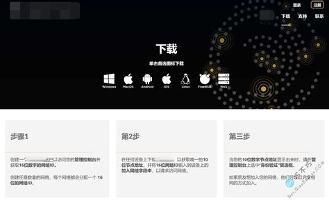 免费虚拟局域网创建工具，可实现异地组网模拟内网远程控制和通信 Get巧不巧