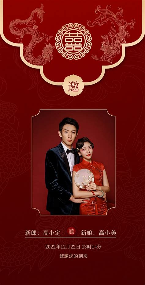 H5翻页婚礼邀请函排版结婚邀请函婚礼请柬 花瓣网