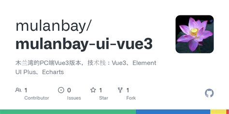 Github Mulanbaymulanbay Ui Vue3 木兰湾的pc端vue3版本，技术栈：vue3、element Ui