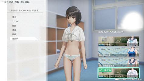 Blue Reflection Second Light Mod Discussion Page 6 Adult Gaming Loverslab