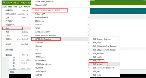 Esp32低功耗蓝牙ble通信esp32 蓝牙 Csdn博客