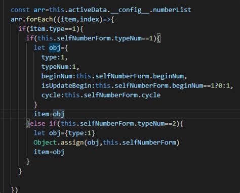 Javascript Foreach Segmentfault