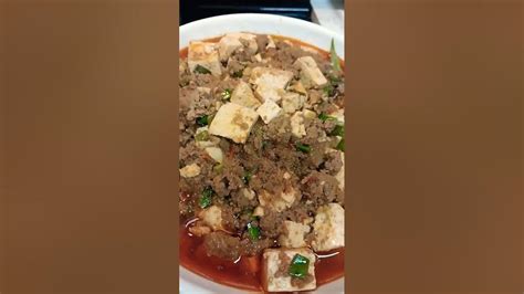 Mapo Tofu And Kongxin Vegetable Youtube