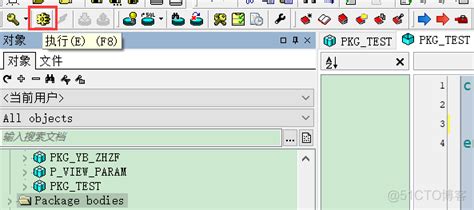 Plsql 如何创建包package？51cto博客plsql Package
