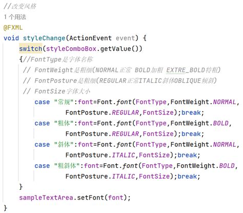 Javafx中fxml各按钮组件总结用法（borderpanevboxhboxradiobuttontitledpane如何使用