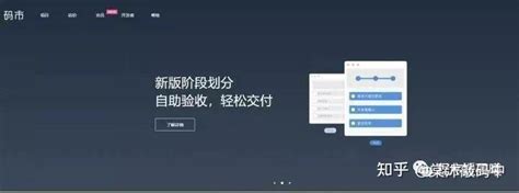 拥有了这 个Python接单平台你就拥有了钞能力 知乎