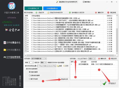 高效按文件数量分组,让文件管理更直观!文件分组 Csdn博客 高效按文件数量分组,让文件管理更直观!文件分组 Csdn博客