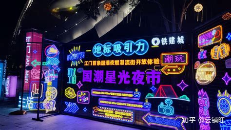 地摊经济 知乎