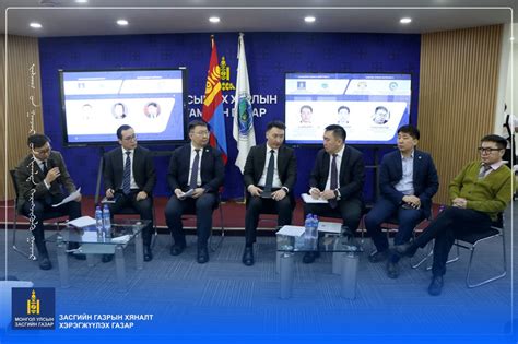 Газрын эрх зүйн зохицуулалт тулгамдаж буй асуудал хэлэлцүүлэг боллоо