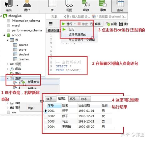 sql between and 需要加括号吗 sql简单查询 csdn博客