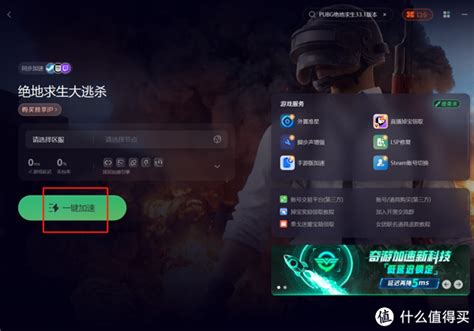 Pubg绝地求生331版本卡加载界面一直加载卡登陆界面保姆级教程