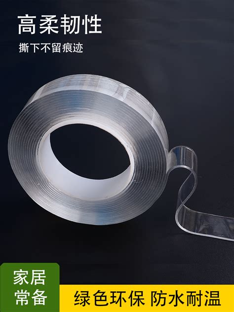 网红纳米双面胶魔力胶带可水洗车用高粘度宽胶卷强力万次无痕透明虎窝淘